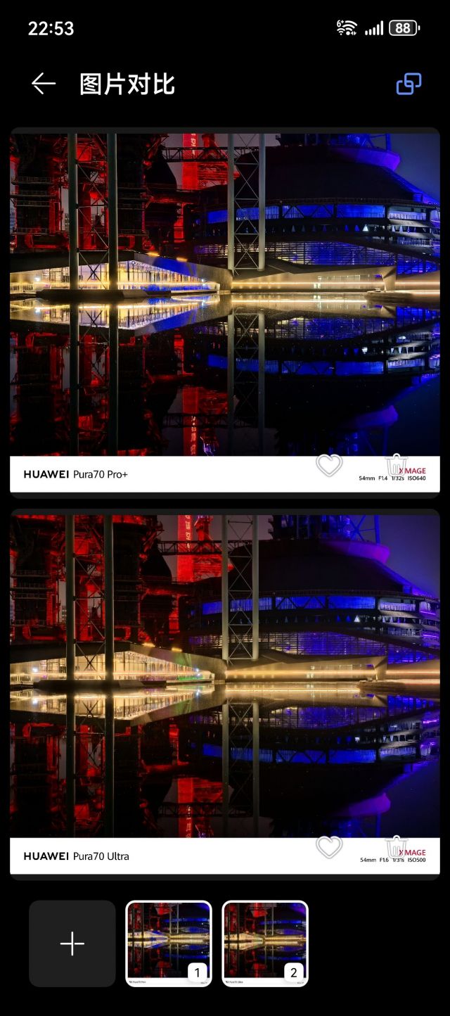 来吧，P70U VS P70P/P+ 178