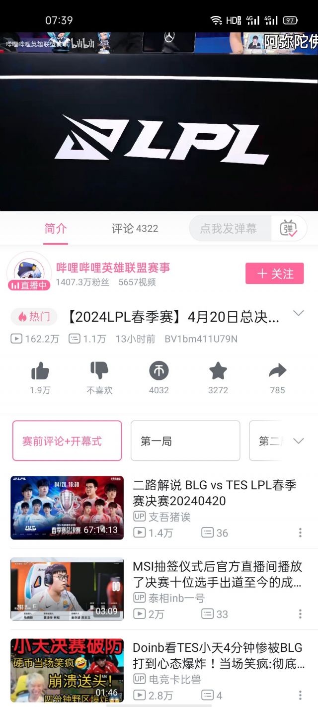 [氵]万一全局BP了收视率还是起不来就尴尬了 NGA玩家社区