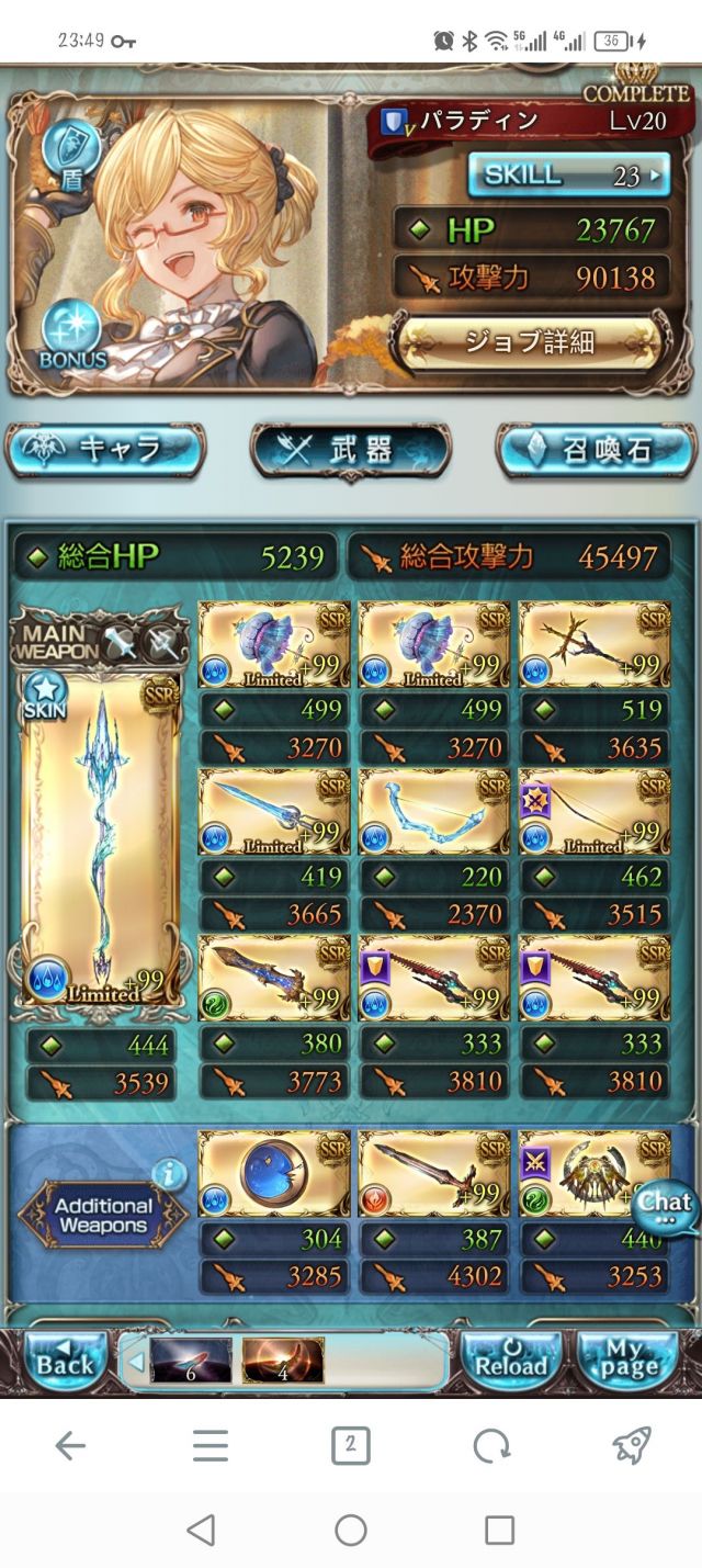 刚做出终突女教皇，求一个无限fa阵容 NGA玩家社区