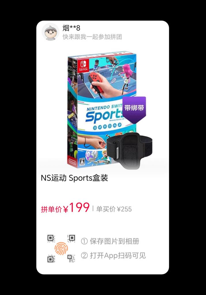 任天堂运动199 NGA玩家社区