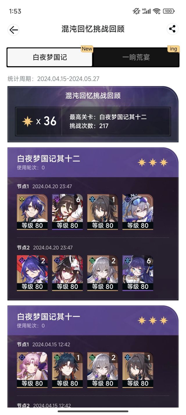 [0t氵]低金0t阵容分享 178