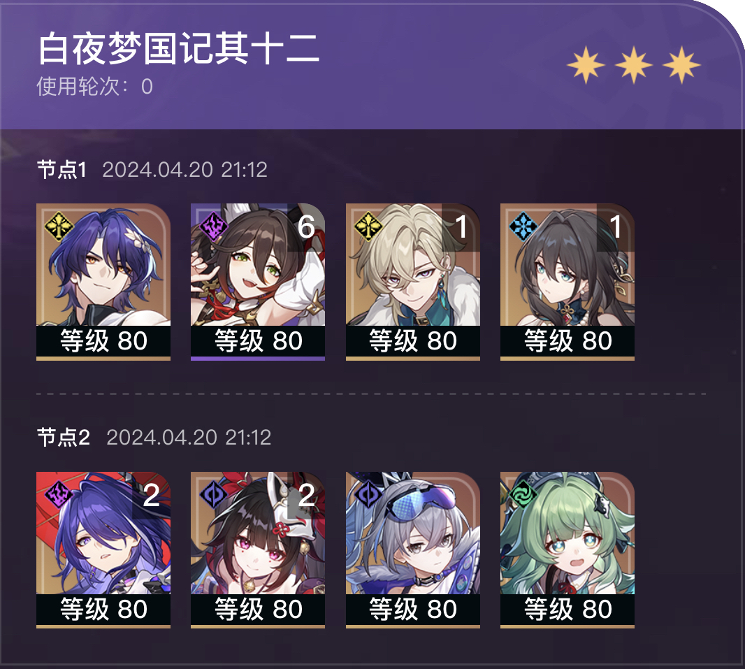 [0t氵]低金0t阵容分享 NGA玩家社区