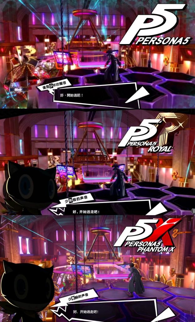 请在下面图片里找出p5x的画面 178