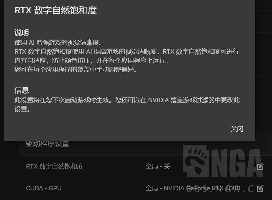 1070ti也可以用nvidia app的滤镜吗 178