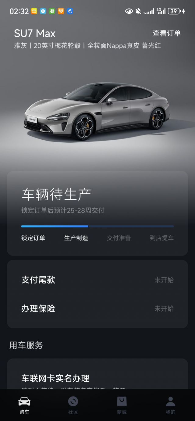 小米su7真是爆款了 NGA玩家社区