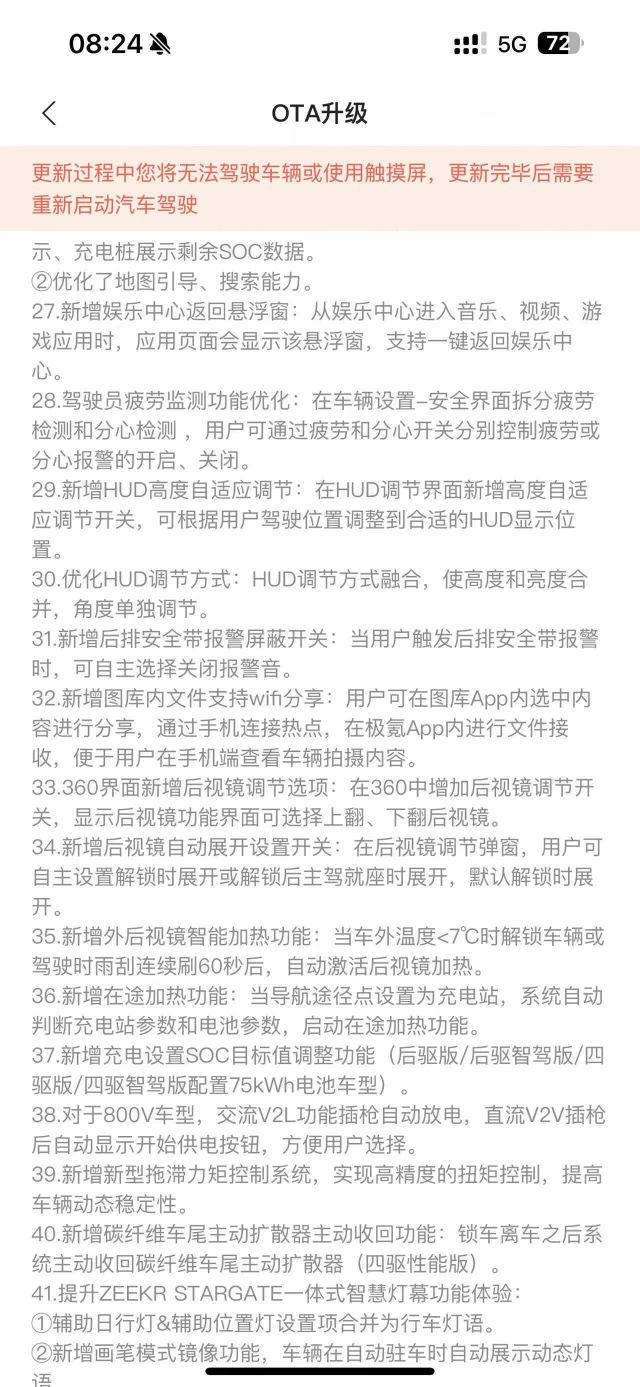 如何评价一台车的OTA能有三页之多？ NGA玩家社区