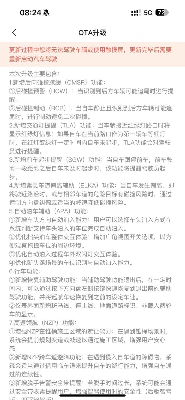 如何评价一台车的OTA能有三页之多？ NGA玩家社区
