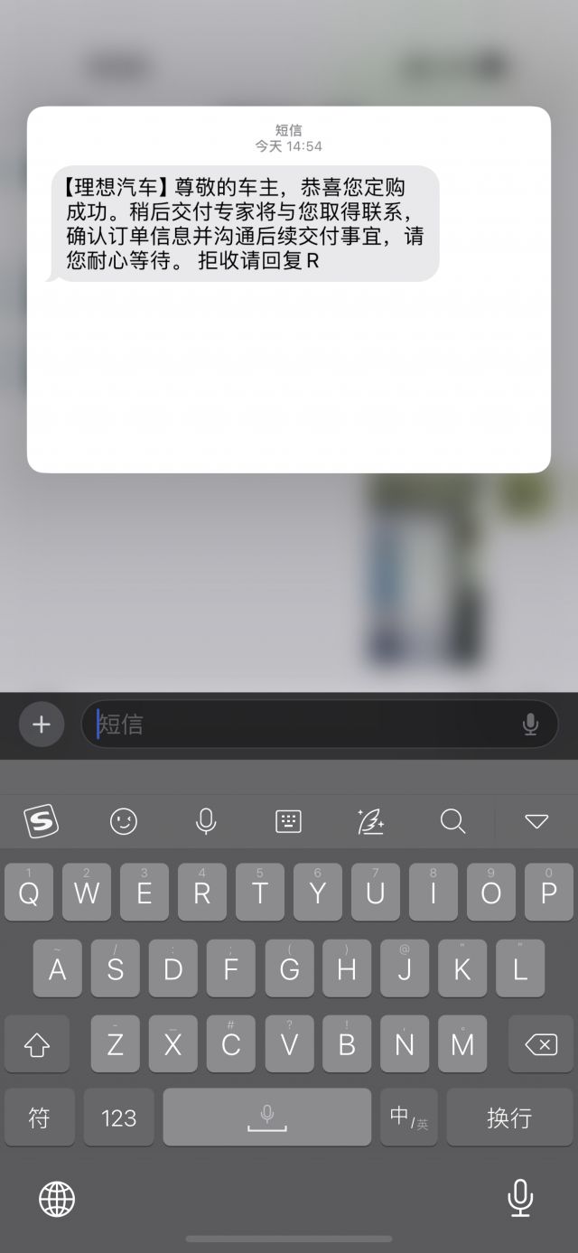 理想l7订车了 NGA玩家社区