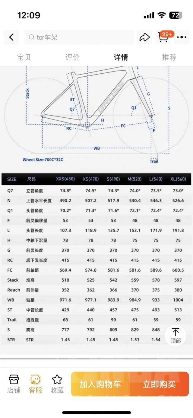 [购车求助]Bross v5和无敌区别大吗 NGA玩家社区