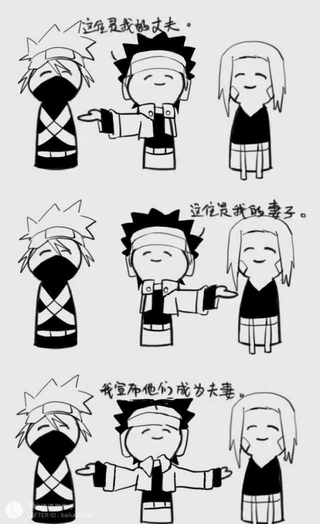 水门班真正的互为败犬大三角 178