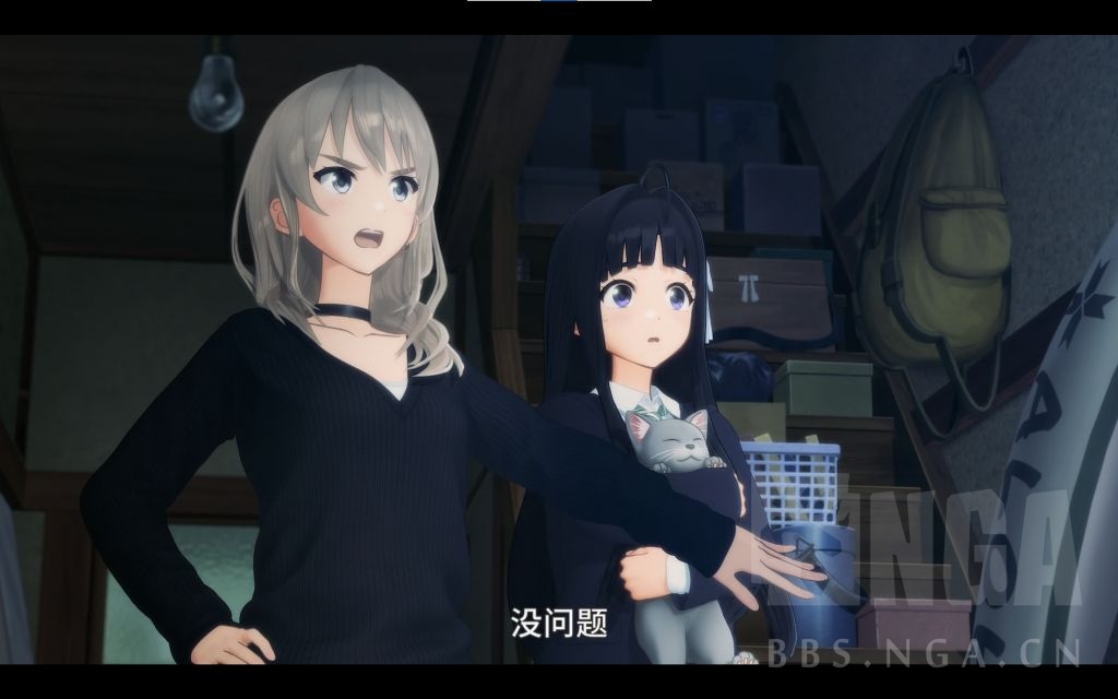 [gbc] 桃香简直就是驯牛高手 178