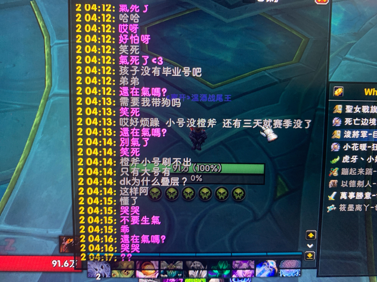 关于482惩戒骑打不过476dk黑钥匙的笑话 NGA玩家社区