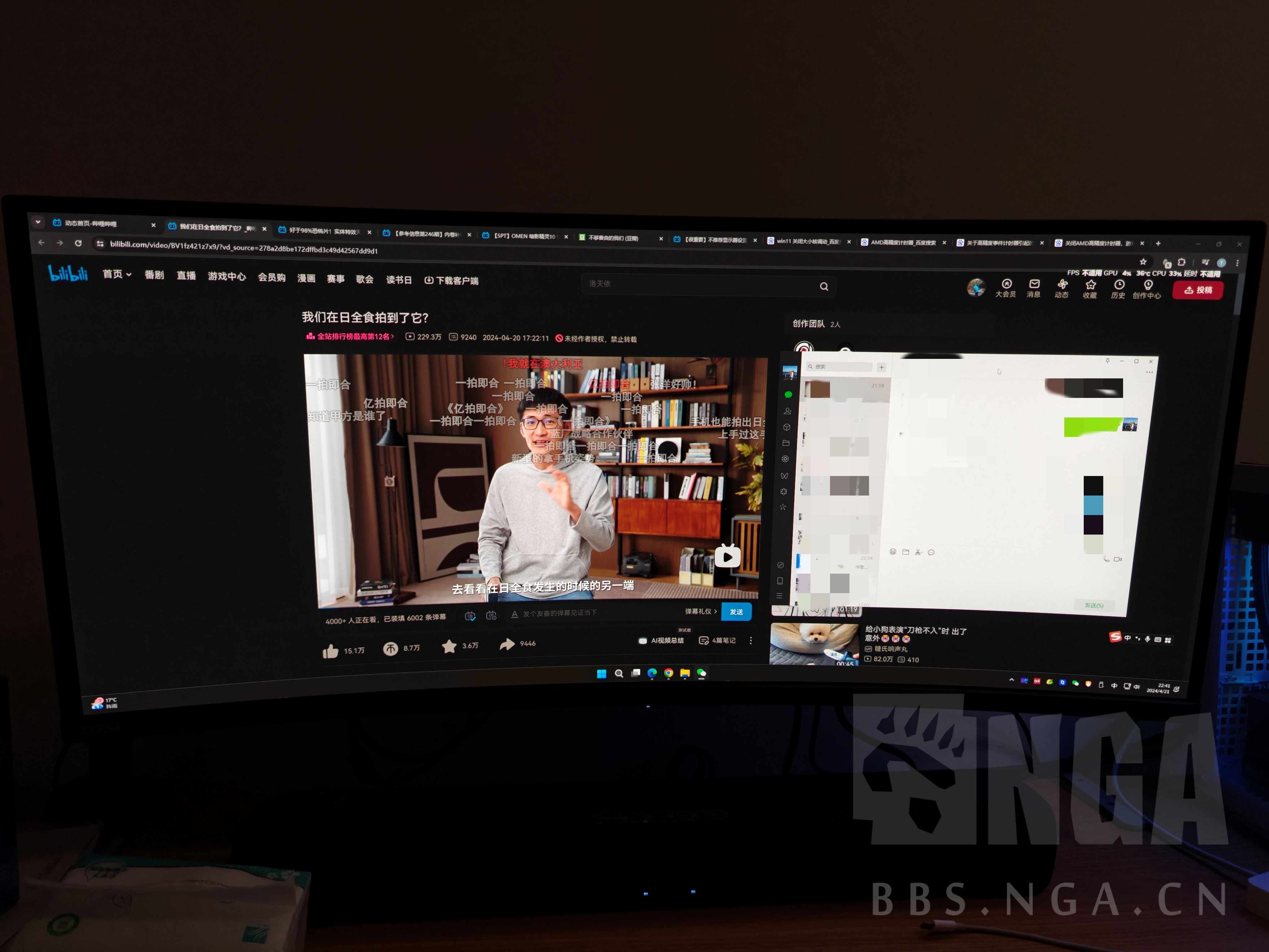 [硬件产品讨论] 微星MAG 341CQP显示器面板保护问题的解答和oled显示器(电视)若干使用心得探讨 178