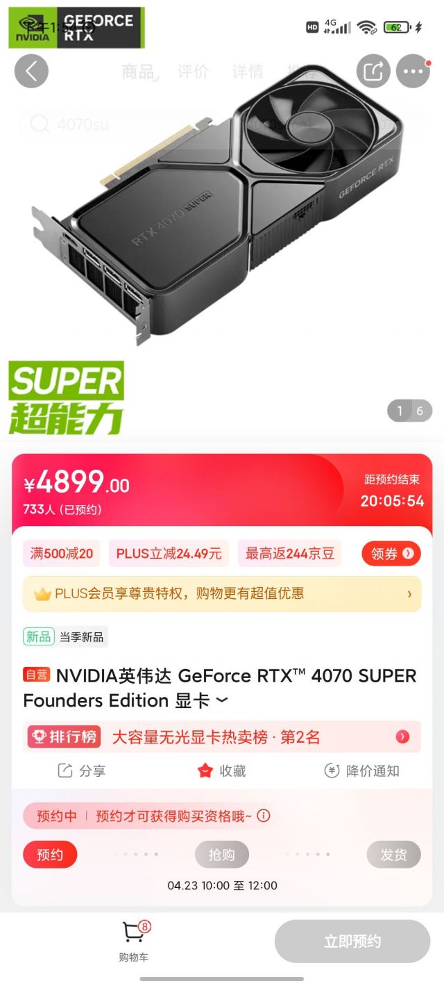 4070s核心供应上了？ NGA玩家社区