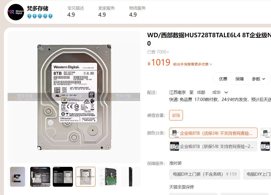 请问梵多的HC330为啥比HC320便宜？ NGA玩家社区
