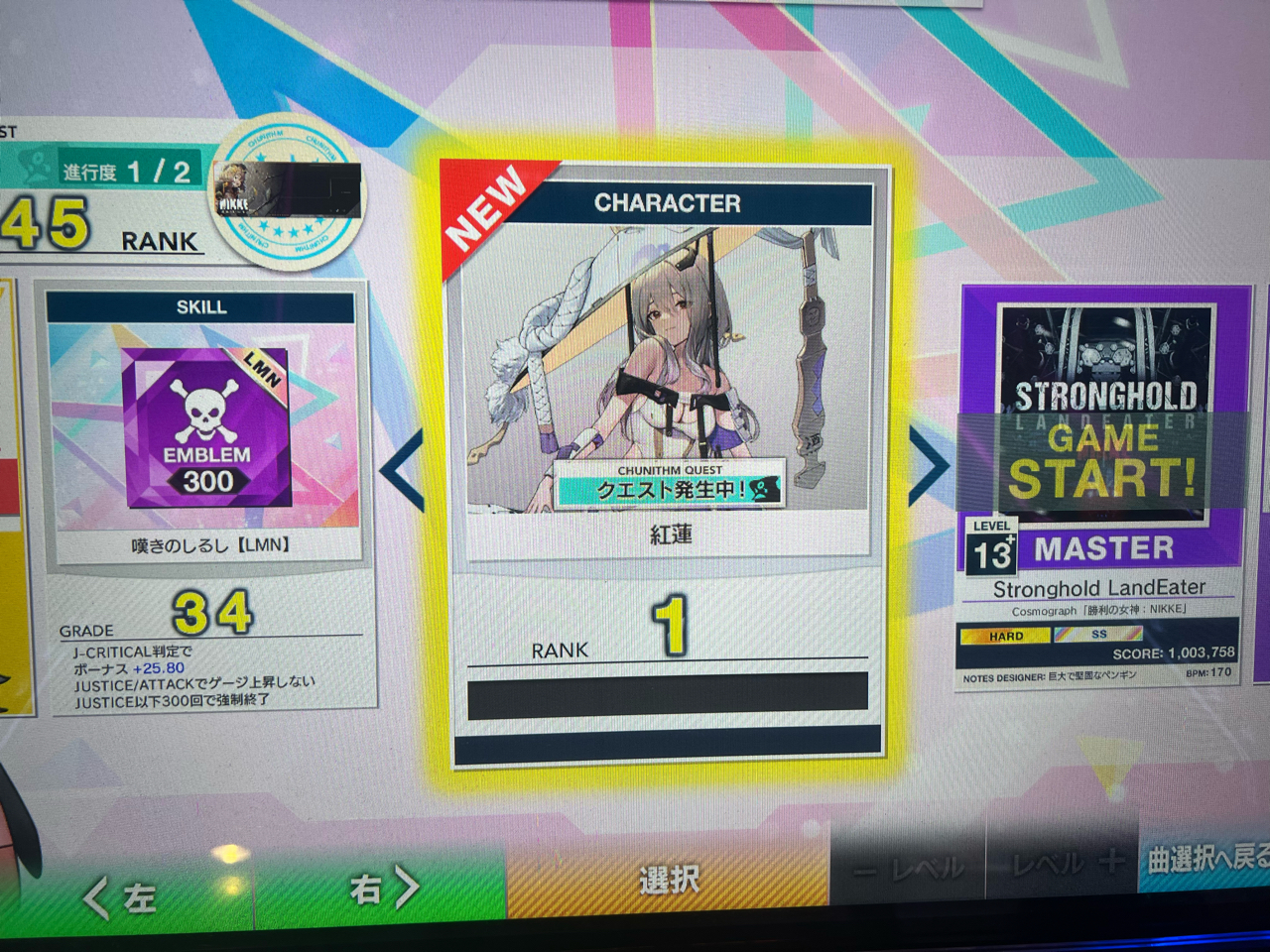 终于抽出来时间来体验chunithm x nikke NGA玩家社区