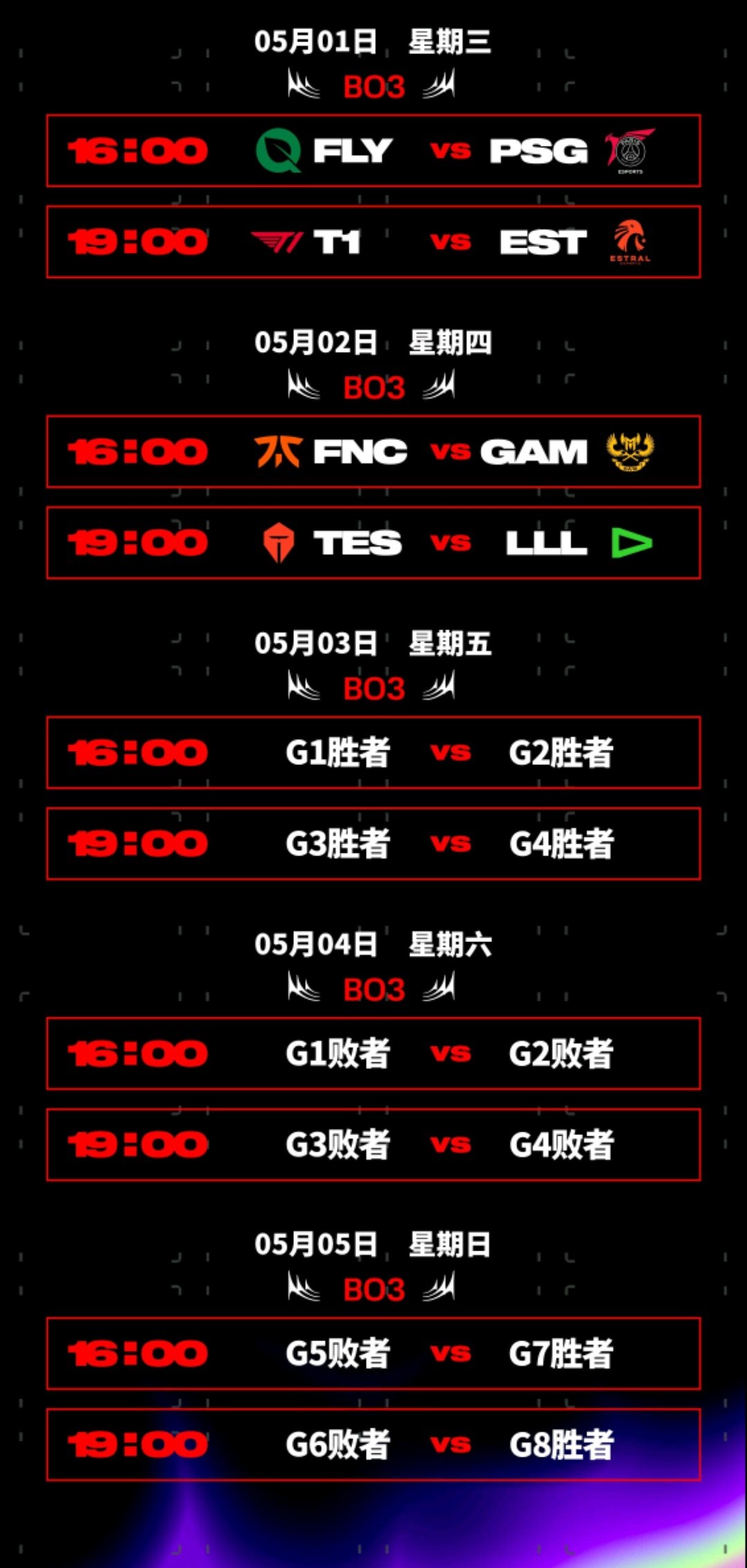 [国际赛事]MSI赛程:揭幕战5月1日16:00FLY vs PSG NGA玩家社区