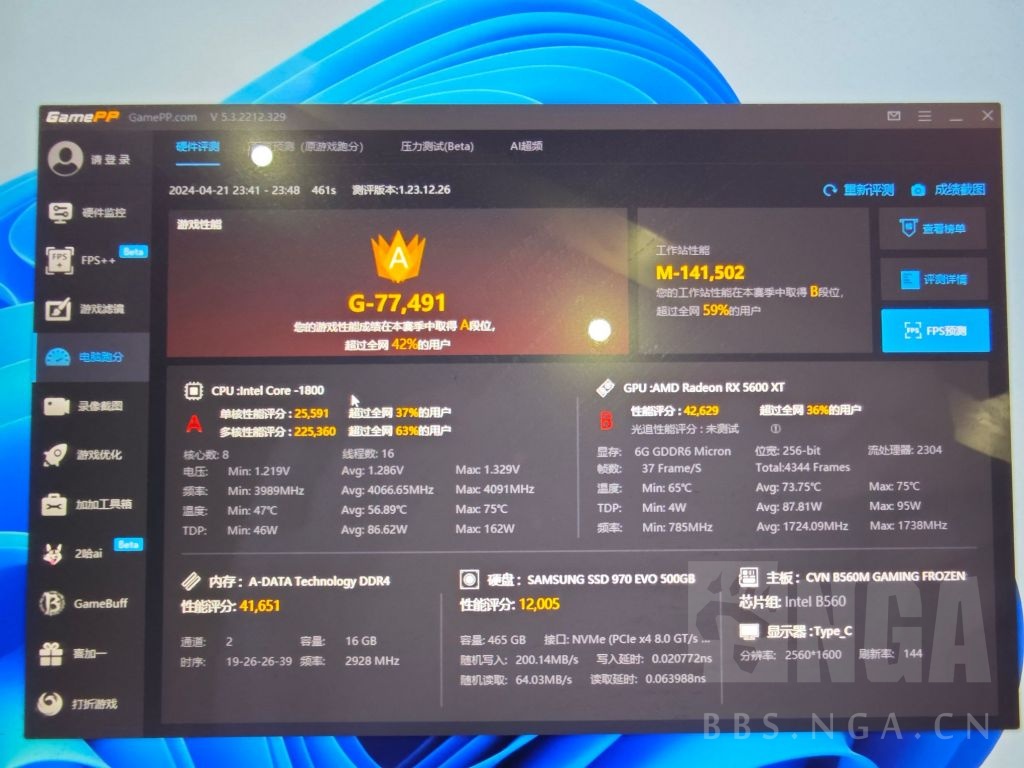 出个11900ES qvye +七彩虹b560m cnv wifi 板u套装 NGA玩家社区