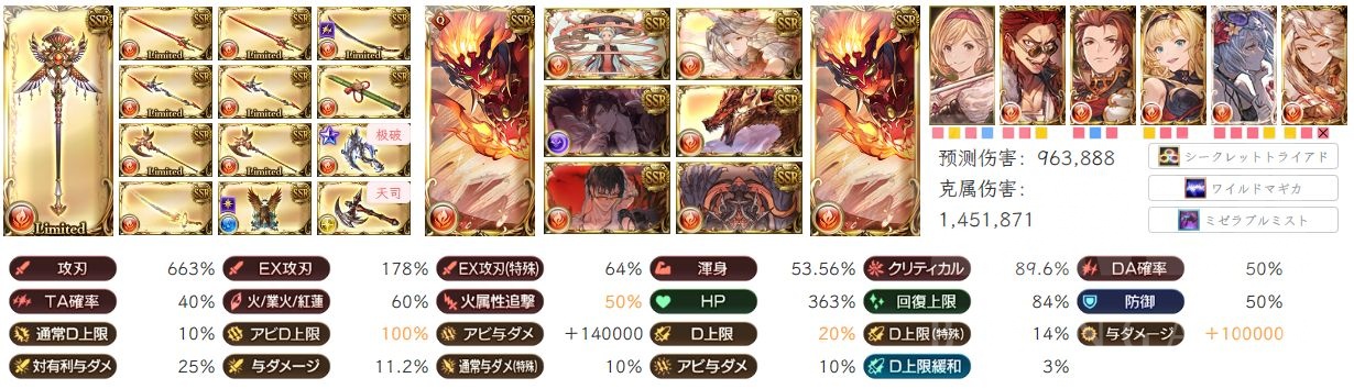 [攻略心得]玉佩buff的加持下的2T FA牢7 可进10 NGA玩家社区