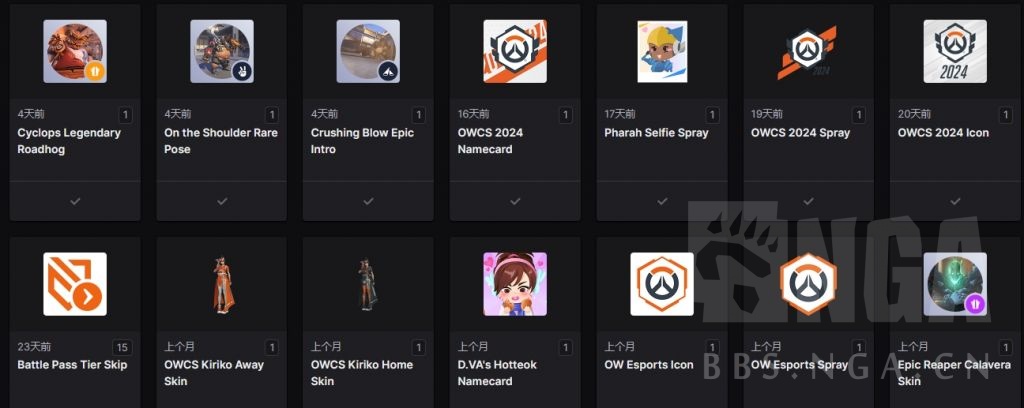 [搬运] 新一批Twitch掉宝开始了，这次是大锤换色皮 NGA玩家社区