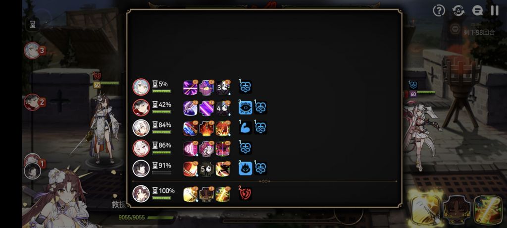 [不懂就问]gvg求助 178