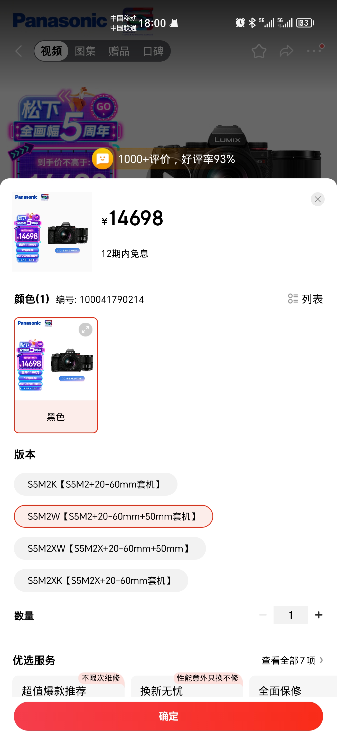 [器材交流] 预算1w5，相机+镜头求推荐 NGA玩家社区
