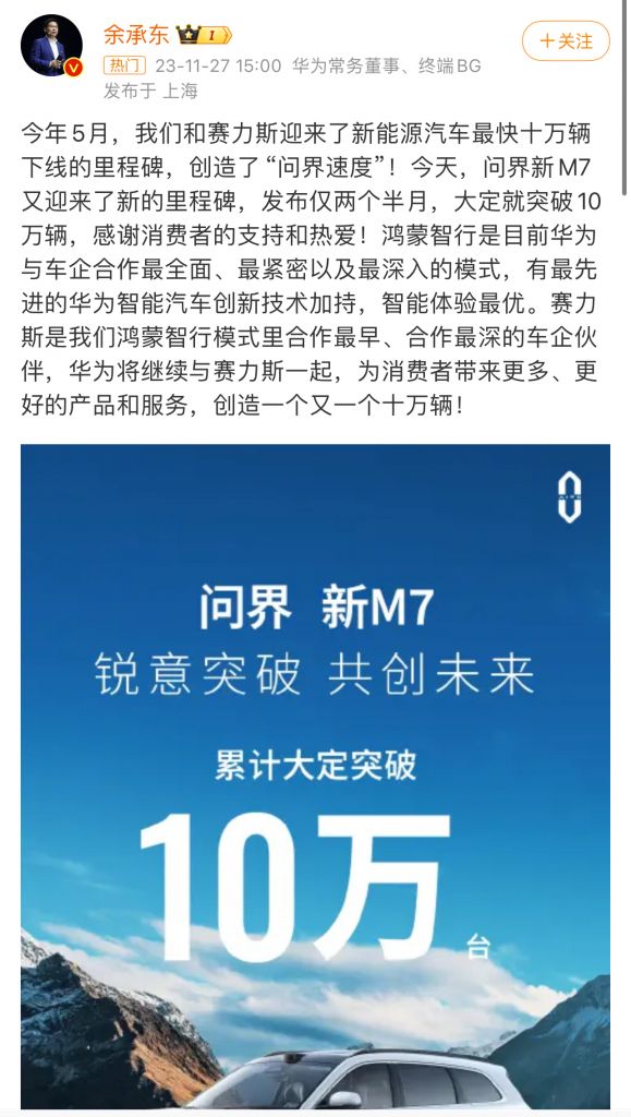 小米su7大定突破7w NGA玩家社区