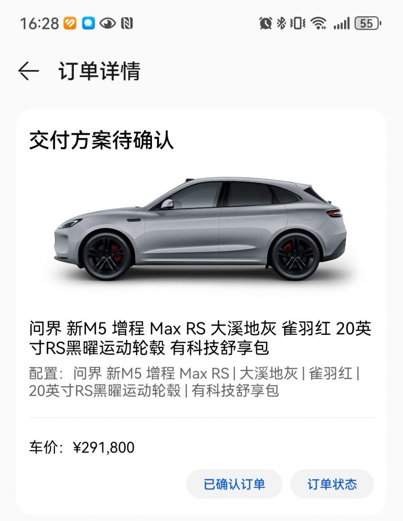 已下单新M5 NGA玩家社区