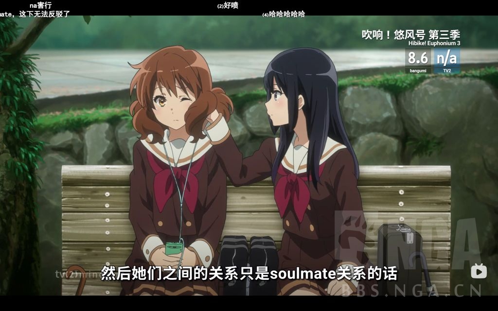 台长：Well，Actually they are soulmate NGA玩家社区