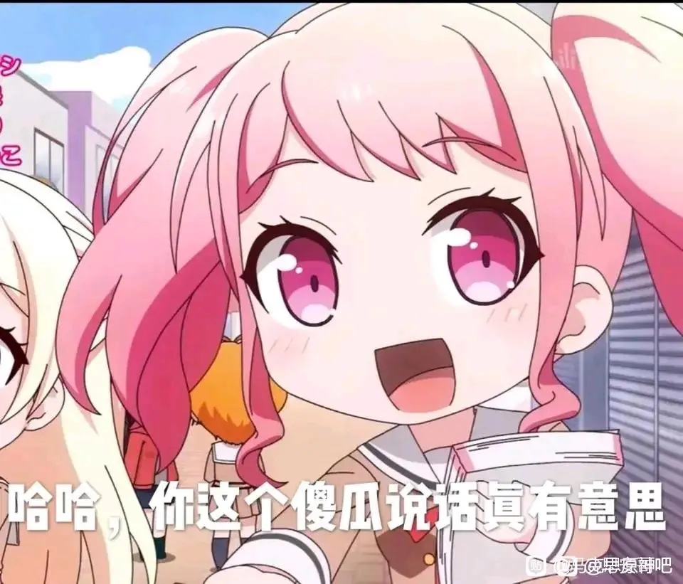 MYGO是怎么和电竞扯上关系的 NGA玩家社区