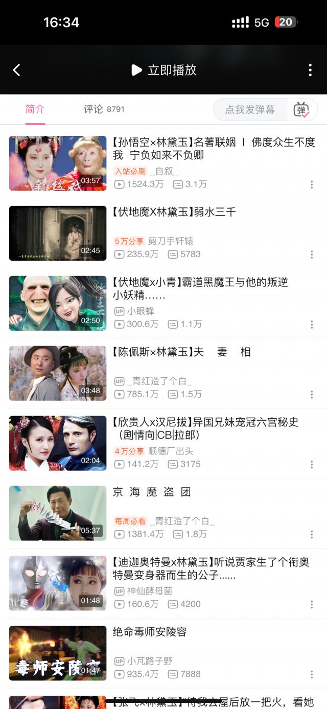 u们都磕过什么阴间cp NGA玩家社区