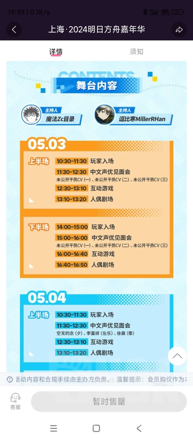 [闲谈交流] 298有这个看吗？ NGA玩家社区