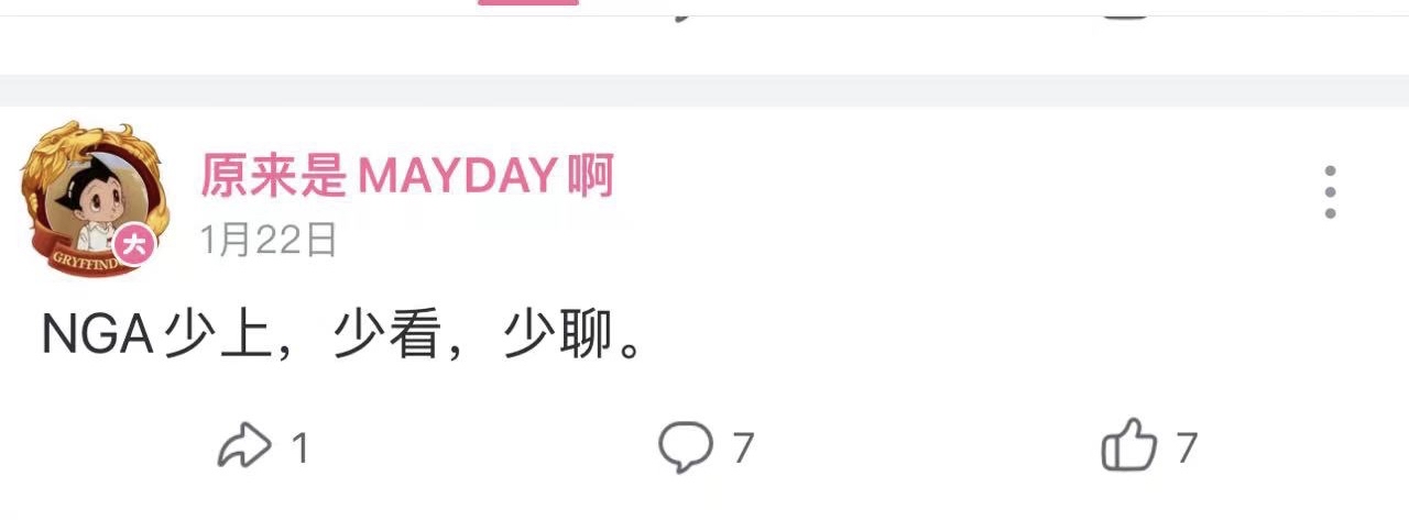 第四赛季战士5分钟纯单体DPS和其他职业排行528装等buff NGA玩家社区