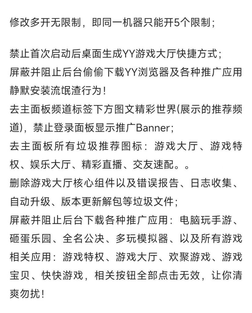 放弃YY语音,大伙赞同吗 NGA玩家社区
