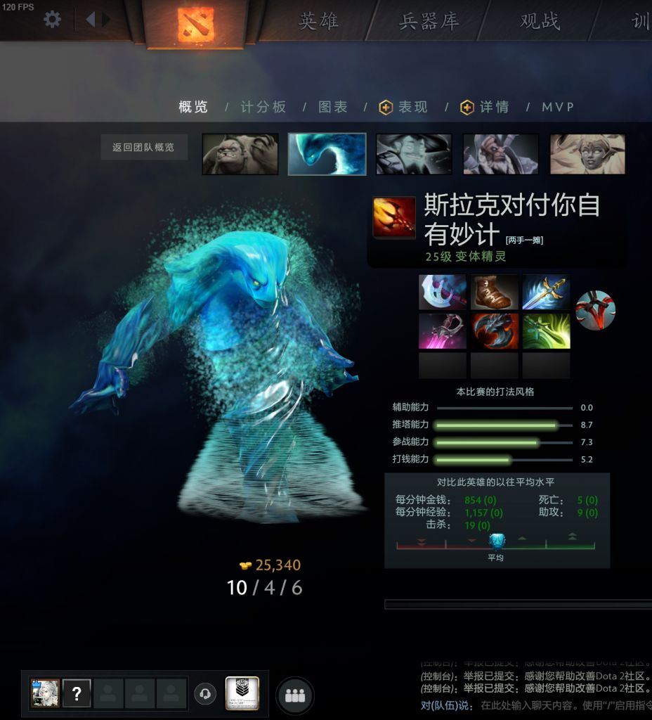 问下举报小号是发给完美dota2微博id就可以吗 NGA玩家社区