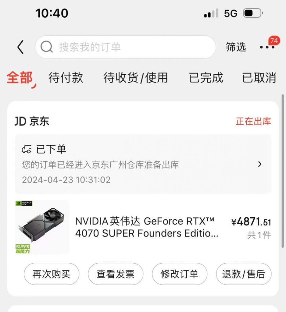 [硬件求助] 咋这么多坛友抢70S，请问买来做啥用 NGA玩家社区