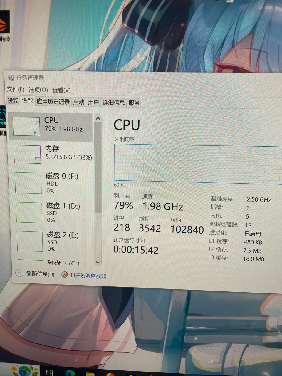 我这个cpu啥情况 178