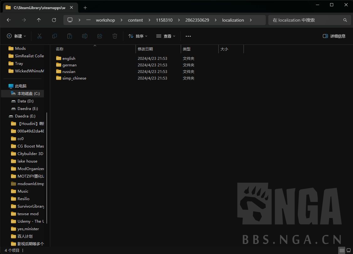 [求助] ck3文本显示bug NGA玩家社区