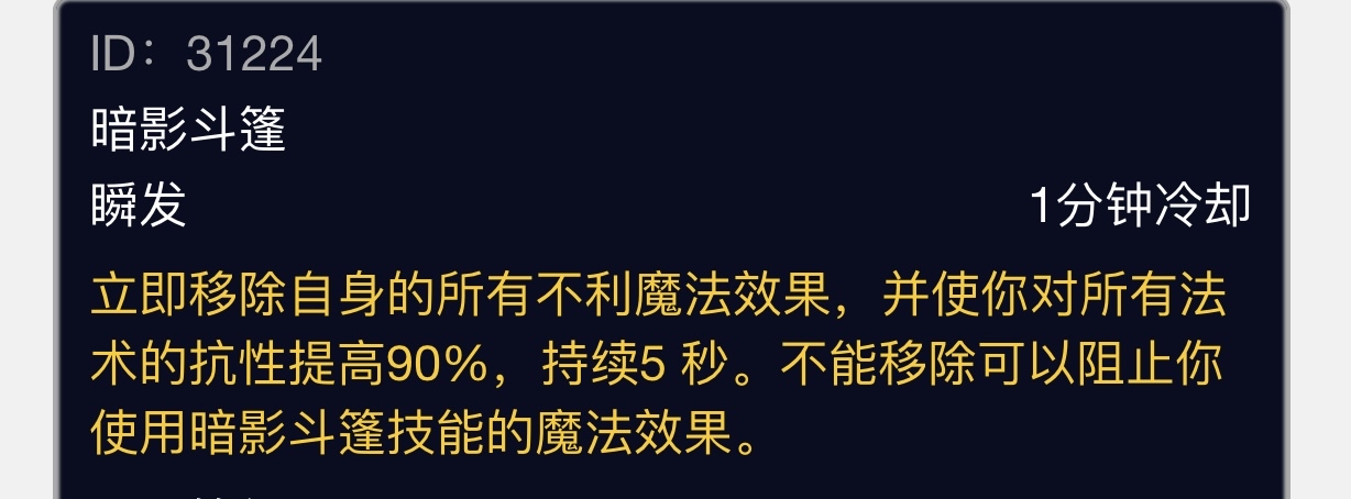p4阶段能给盗贼aoe吗 NGA玩家社区