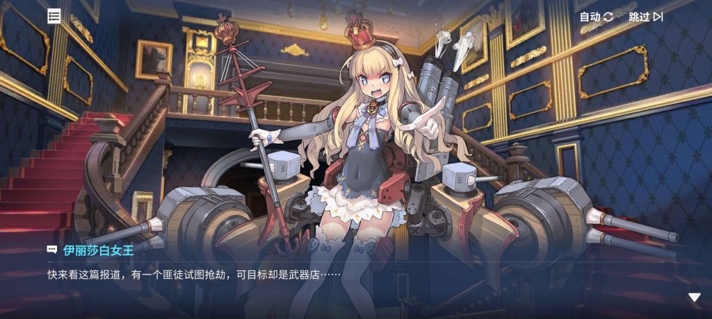 某个雌老鬼META：你俩搁这yygq我是吧 178