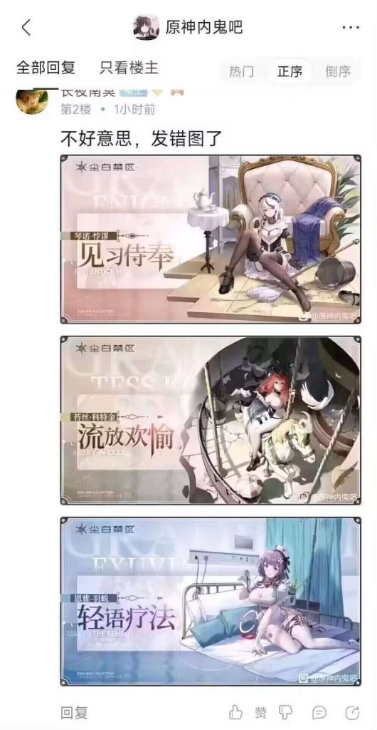 [提问] 准备入坑玩玩 据说这边也有仆人doge NGA玩家社区