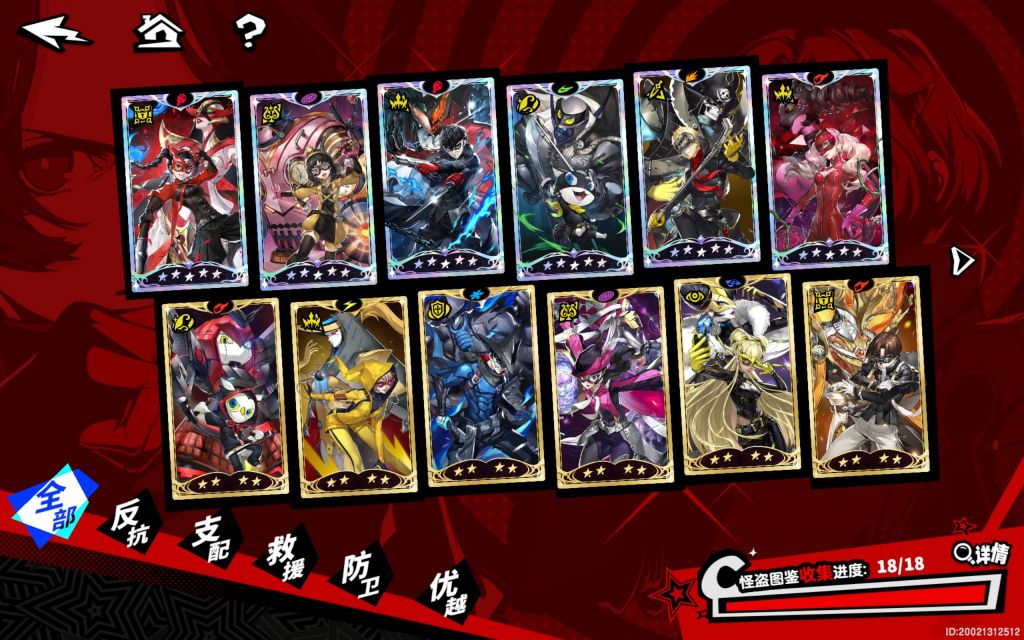 感觉P5X最大的问题在于割裂感，希望之后更新内容能多一点吧 NGA玩家社区