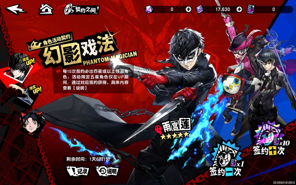 感觉P5X最大的问题在于割裂感，希望之后更新内容能多一点吧 NGA玩家社区