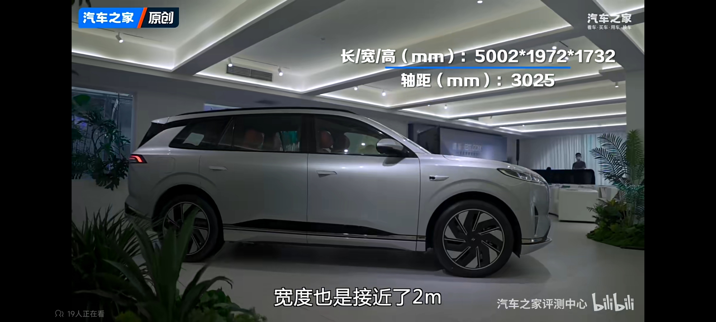 零跑中大型SUV C16实车曝光 NGA玩家社区