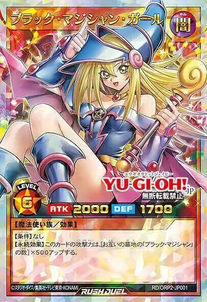 无框卡图确实比较香，ocg就没想过跟进？ 178