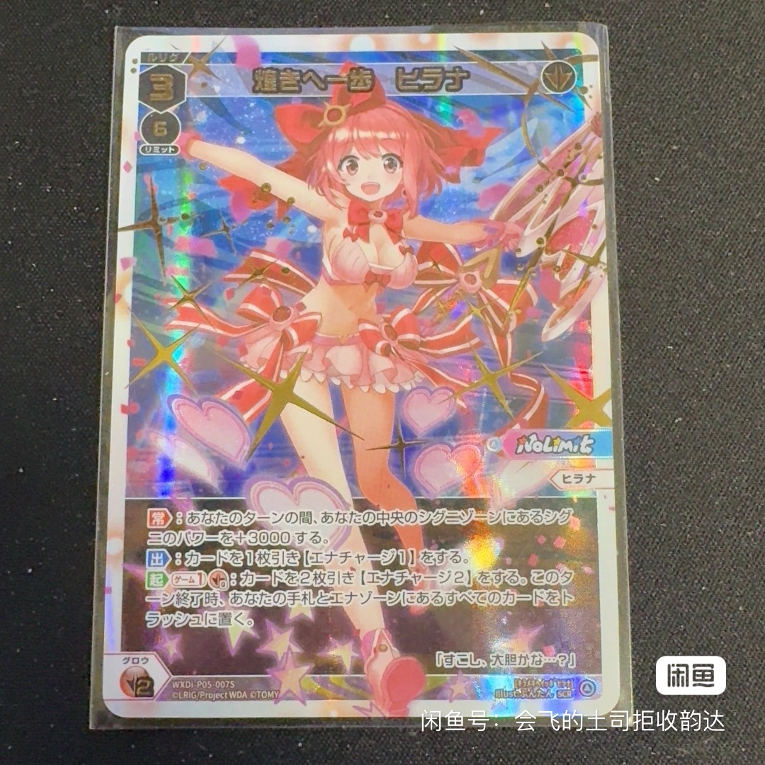 现在有什么妹卡特别多质量又好的tcg？ NGA玩家社区