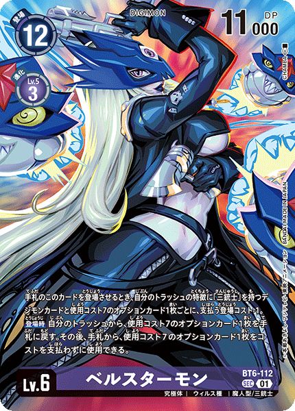 现在有什么妹卡特别多质量又好的tcg？ 178