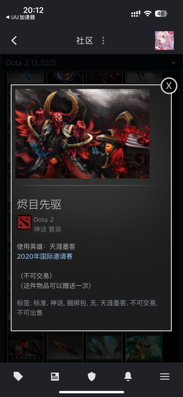 出些ti10和2022夜魇暗潮的宝瓶套(剩剑圣火女术士小卡尔) NGA玩家社区