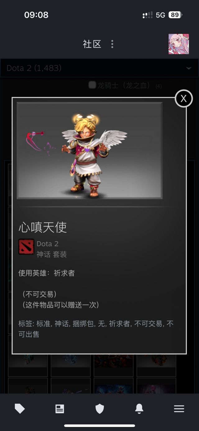 出些ti10和2022夜魇暗潮的宝瓶套 178