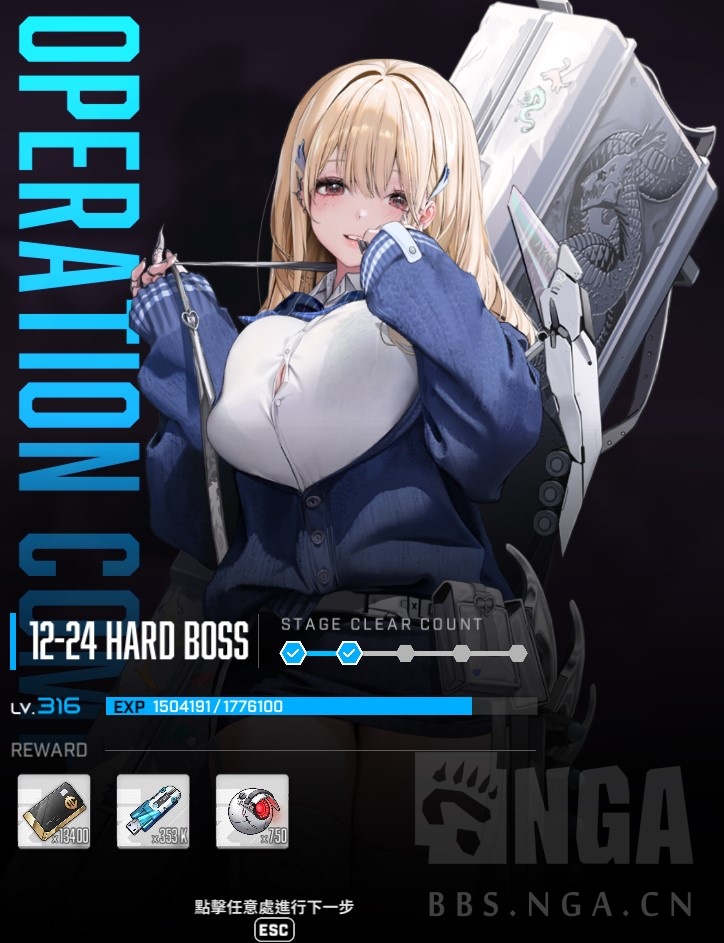 hard 12-24 秘材H 為什麼打不過啊 NGA玩家社区